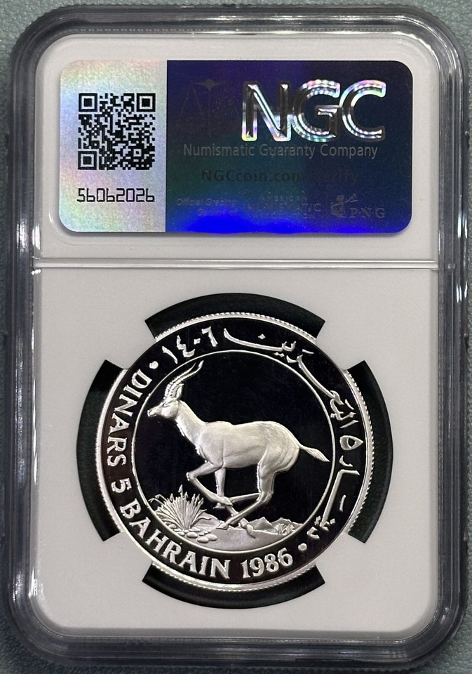 Bahrain AH1406 1986 5 Dinars Wildlife Fund WWF Gazelle Silver NGC Proof ...