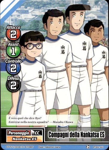 card Captain Tsubasa Football Card Game Panini # 113 | eBay