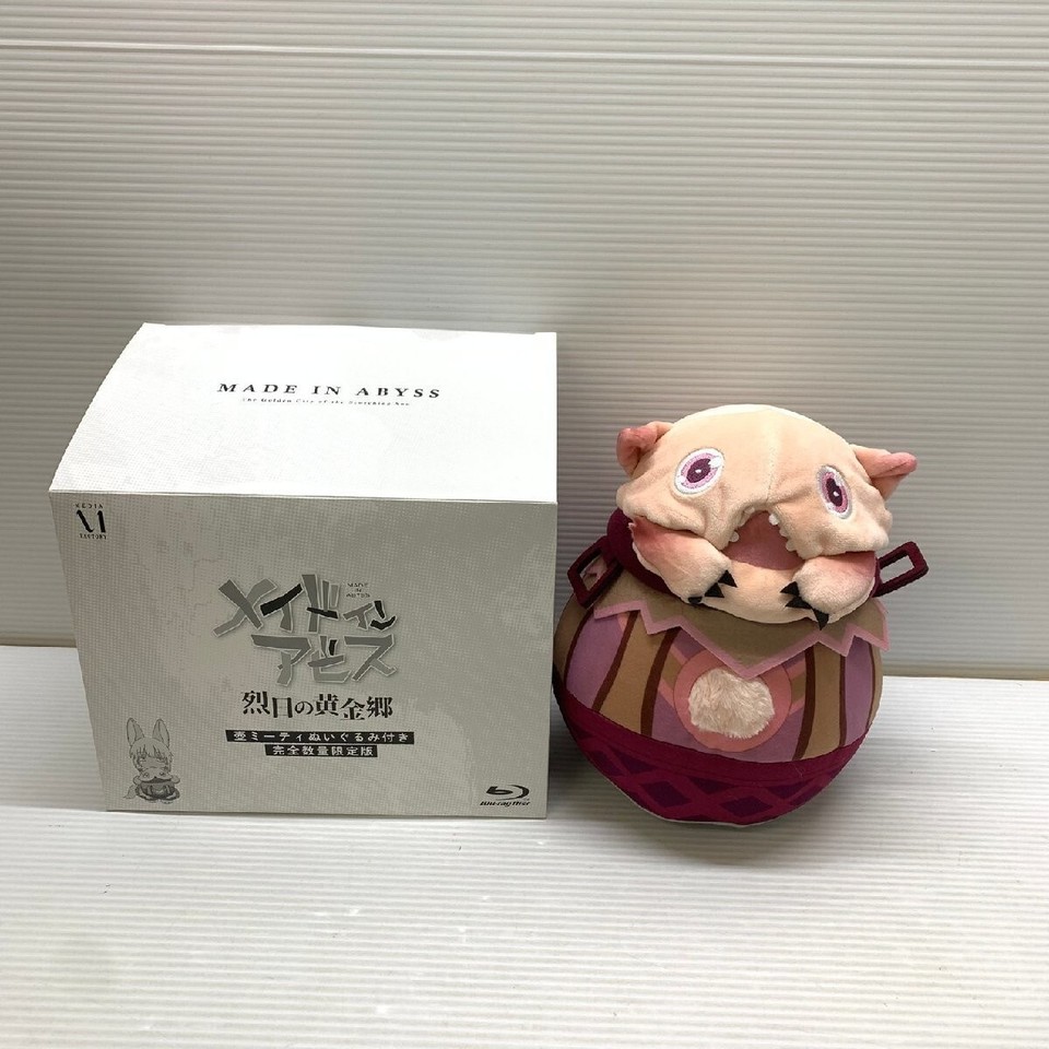 Made in Abyss Anime blu-ray BOX Vol. 2 limited edition with pot Mitty ...