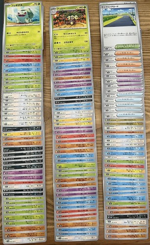 Pokemon Japanese 151 complete Common & Uncommon Set | eBay