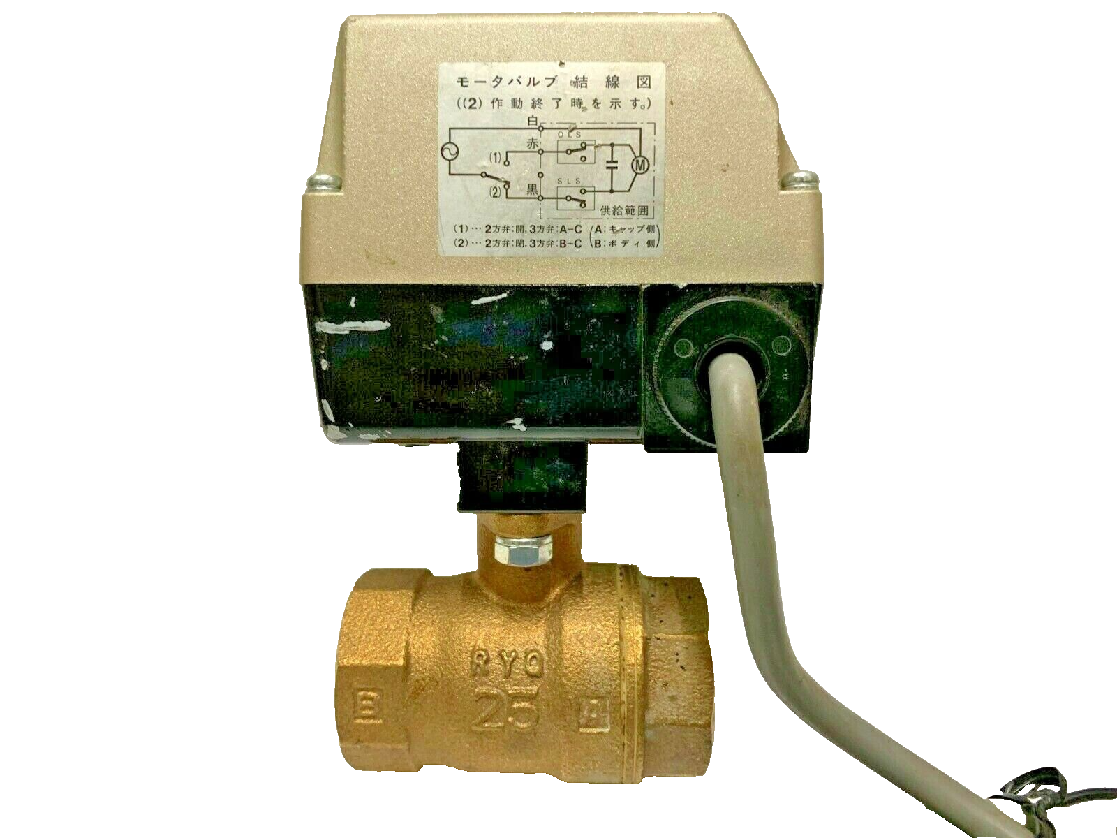 Mxb1-25x0431 CKD Motorised Brass Ball Valve 2-way 1" 100v AC 50/60 Hz 1 ...
