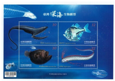 Taiwan - Deep-Sea Creatures (Sheet A) | eBay