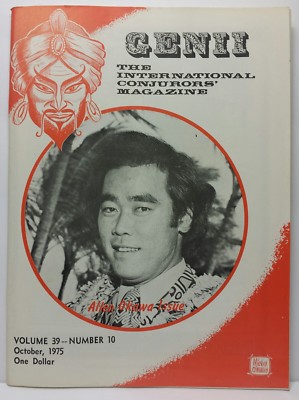 Genii The International Conjurors' Magazine Genie Magic Issue October ...