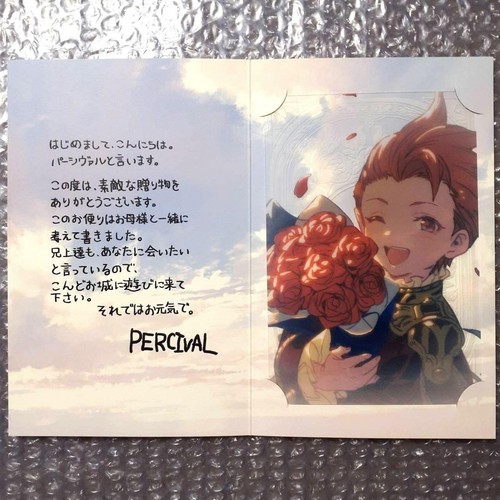 Granblue Fantasy Percival Childhood 2025 Valentine'S Day Return Gift ...