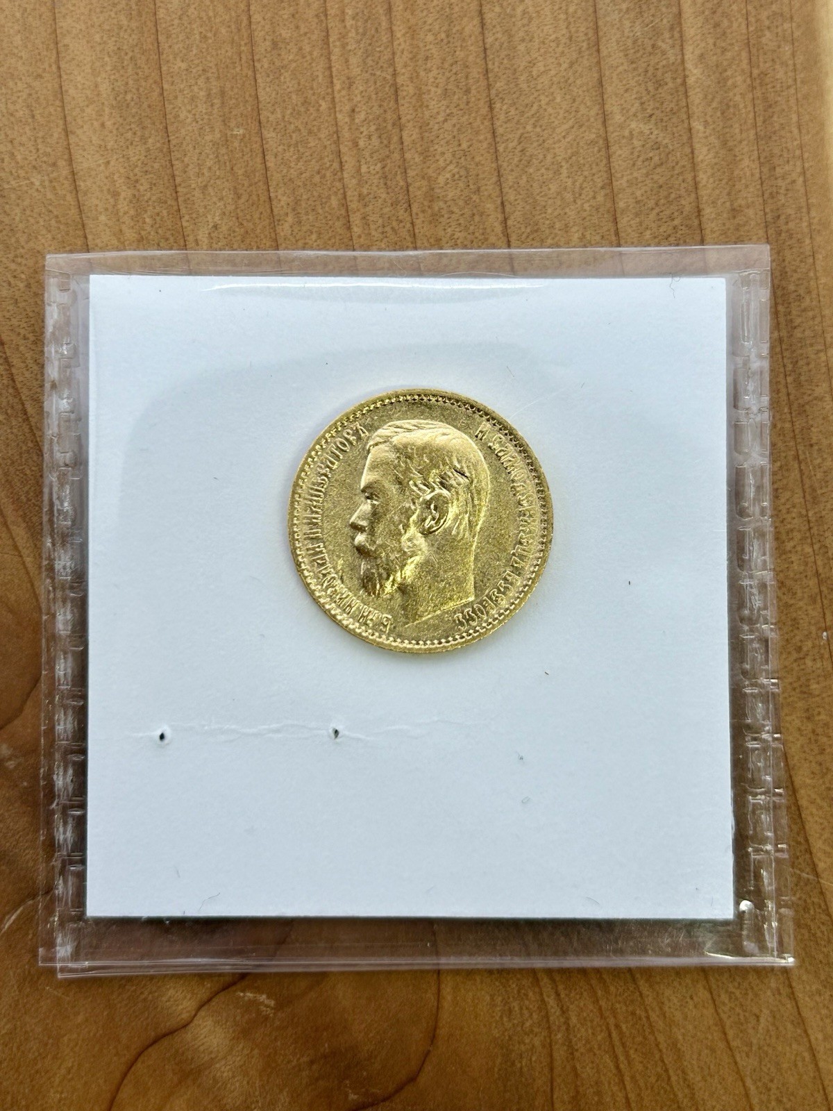 1899 Russia 5 Ruble / Rouble Gold Coin Czar Nicholas II | eBay