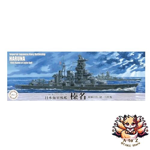 NEW Fujimi Model FUJIMI 1/700 Special Series No.76 Japanese Navy ...