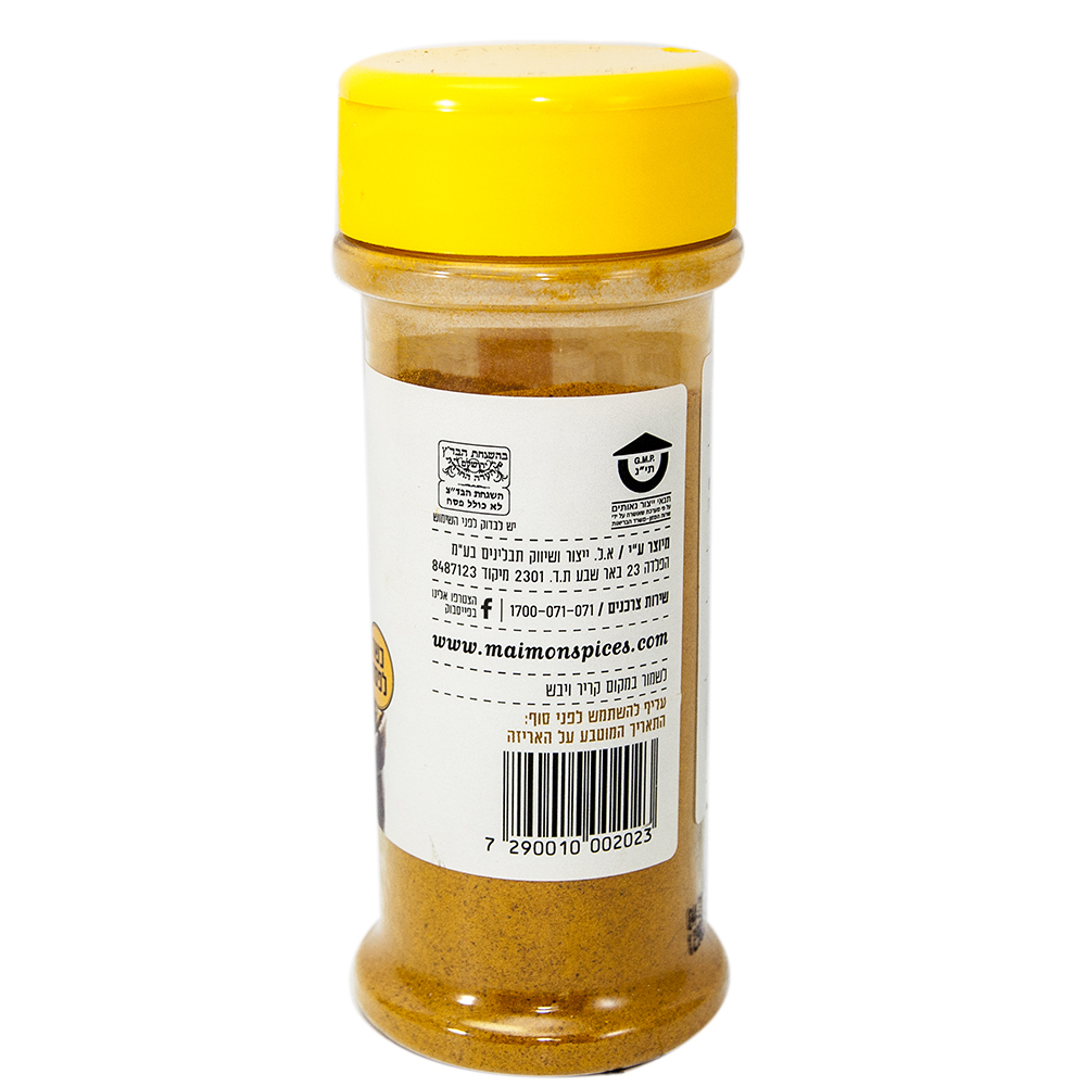 Natural Turmeric Organic Spice Powder Ground Kurkuma Kosher Pure Flavor ...