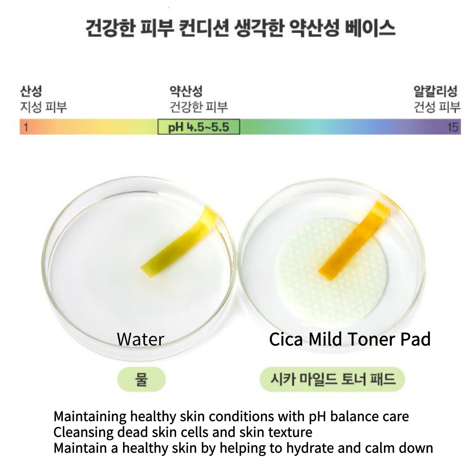 VT Cosmetics Cica Mild Multi Toner Pad 100ea/210ml Dead Skin Cells Calm ...