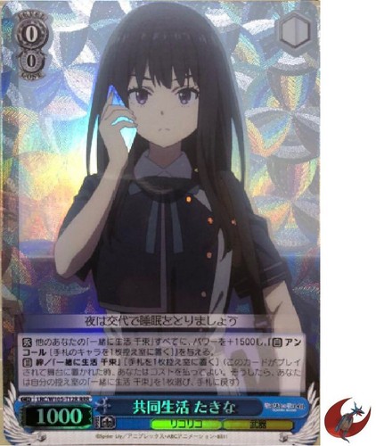 Weiss Schwarz card LRC/W105-T12R RRR Takina Inoue Lycoris Recoil | eBay
