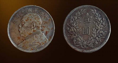 1920 CHINA FAT MAN DOLLAR Chinese Silver Dollar Coin | eBay