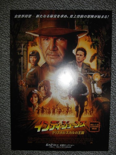 Indiana Jones Crystal Skull Movie Flyer Rare Vintage Used 55r | eBay