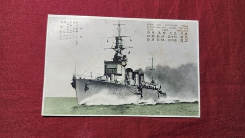Postcard Japan Imperial Navy Ship Nagara-Class Cruiser Photo 1930's | eBay