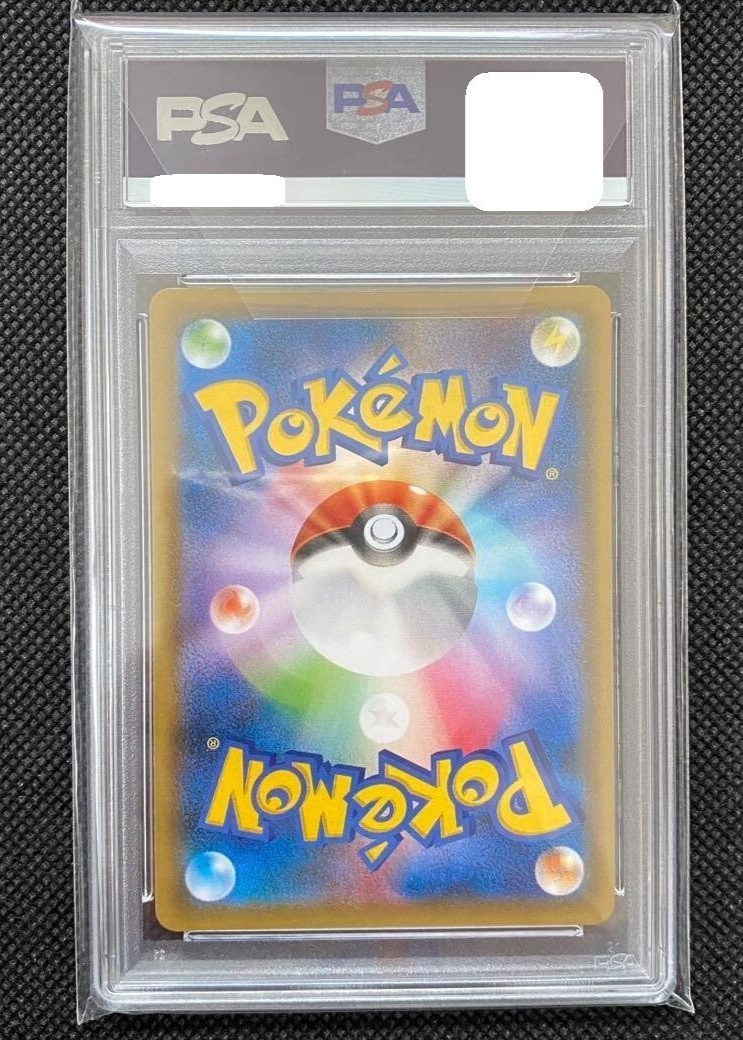 PSA 10 Hoopa 155/XY-P Promo Archdjinni Rings Movie FA 2015 Pokemon Card ...