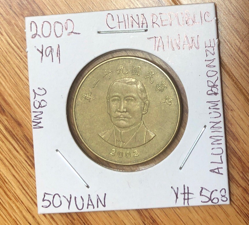 2002/Yr.91 TAIWAN - 50 yuan Coin Y#568-Sun Yat SEN | eBay