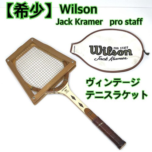 Wilson Jack Kramer Pro Staff Vintage Tennis Racket with Press Case | eBay