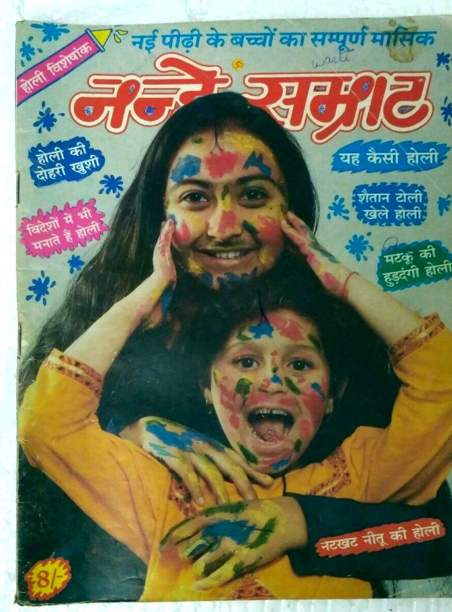 Nanhe Samrat Syracuse Buy NANHE SAMRAT Online At A Reduced Price On