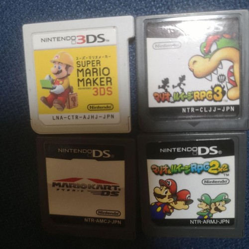 3Ds Ds Software Set Of 4 | eBay