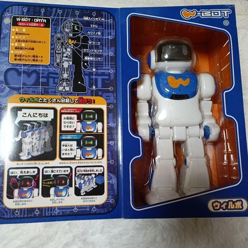 Famirobo W-BOT Sega Toys Humanoid Robot Walking Japanese Conversation ...