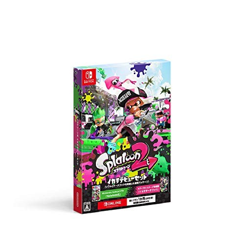 Splatoon 2 Squid Debut Set -Switch | eBay