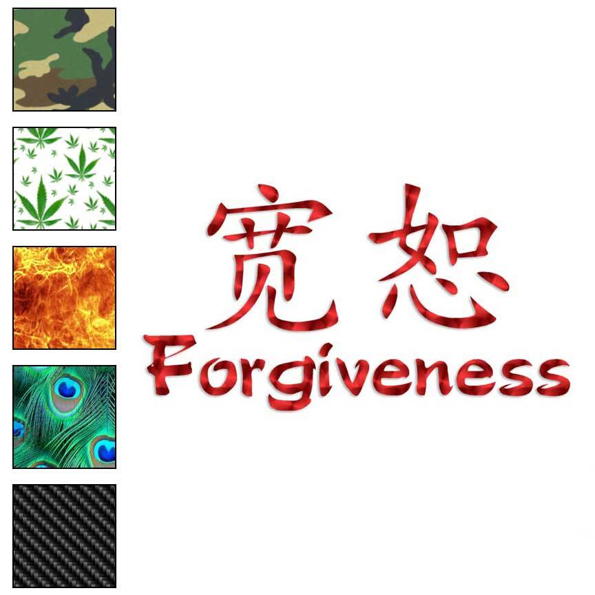 Chinese Symbol For Forgiveness
