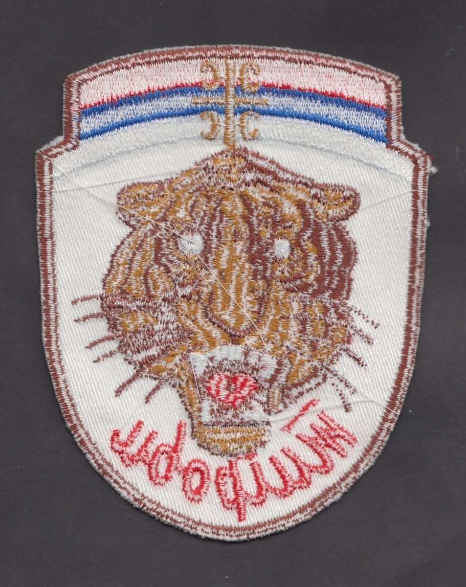 Arkan Tigers Patch