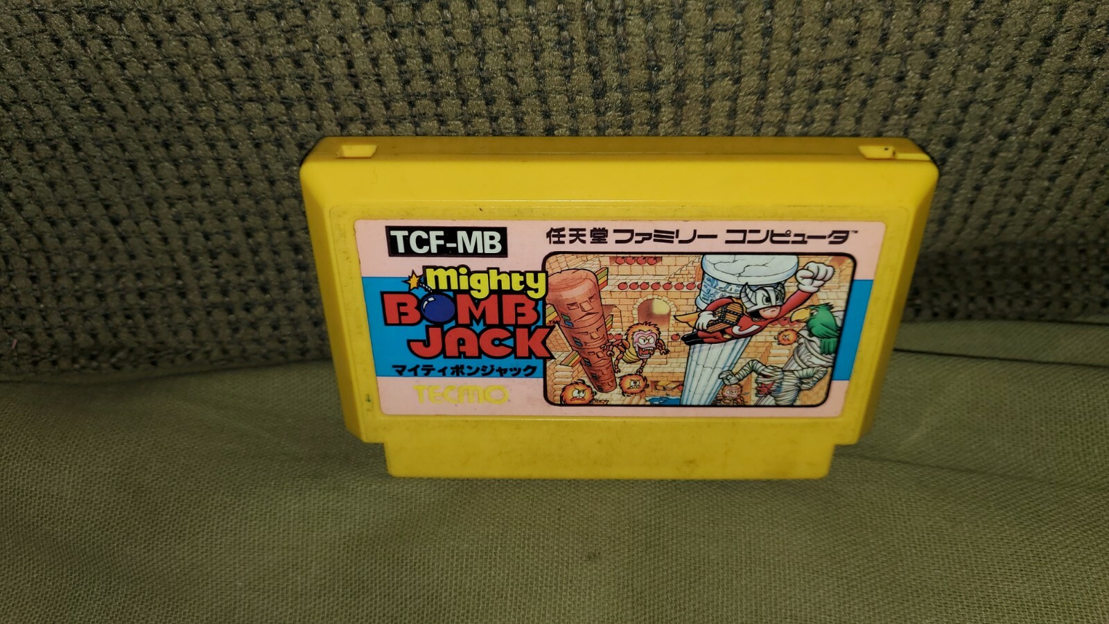 Mighty Bomb Jack Famicom NES Japan import US Seller | eBay