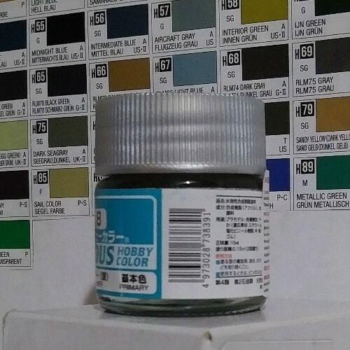 Gunze Aqueous Hobby Color H-08. Metallic Gloss Silver. | eBay