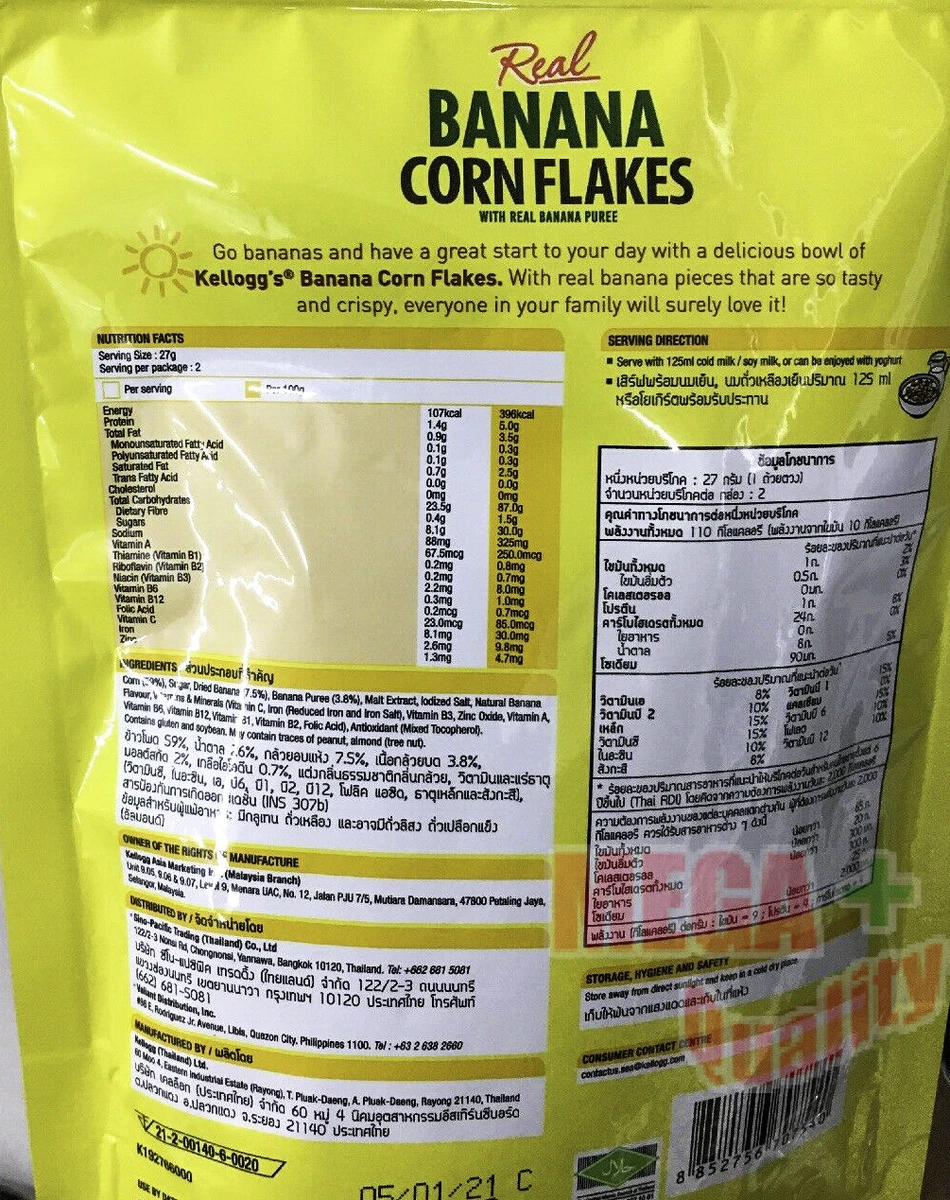 Corn Flakes Ingredients