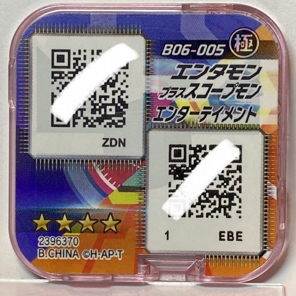 Appmon Chip Digimon Universe Entermon Plus Scopemon App monsters ...