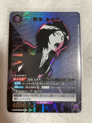Bleach Union Arena Rukia Trading Card Individual Card | eBay