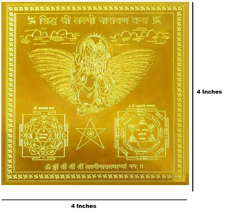 5 x Highly Energized Gold Plated Copper Laxmi Narayan Yantra For ...