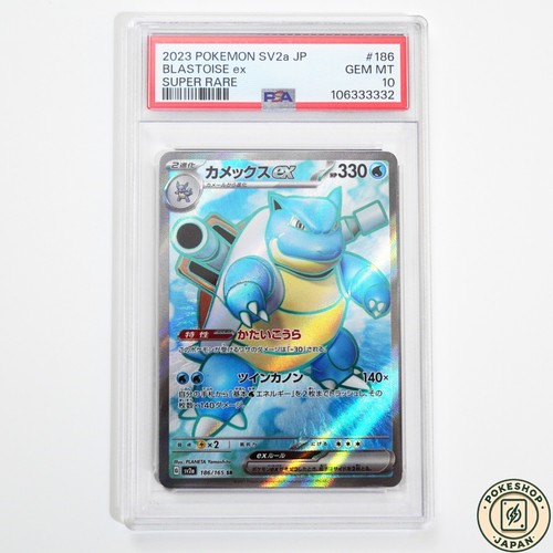 PSA 10 - Blastoise ex SR 186/165 Pokemon 151 SV2a Japan Card Scarlet Violet | eBay