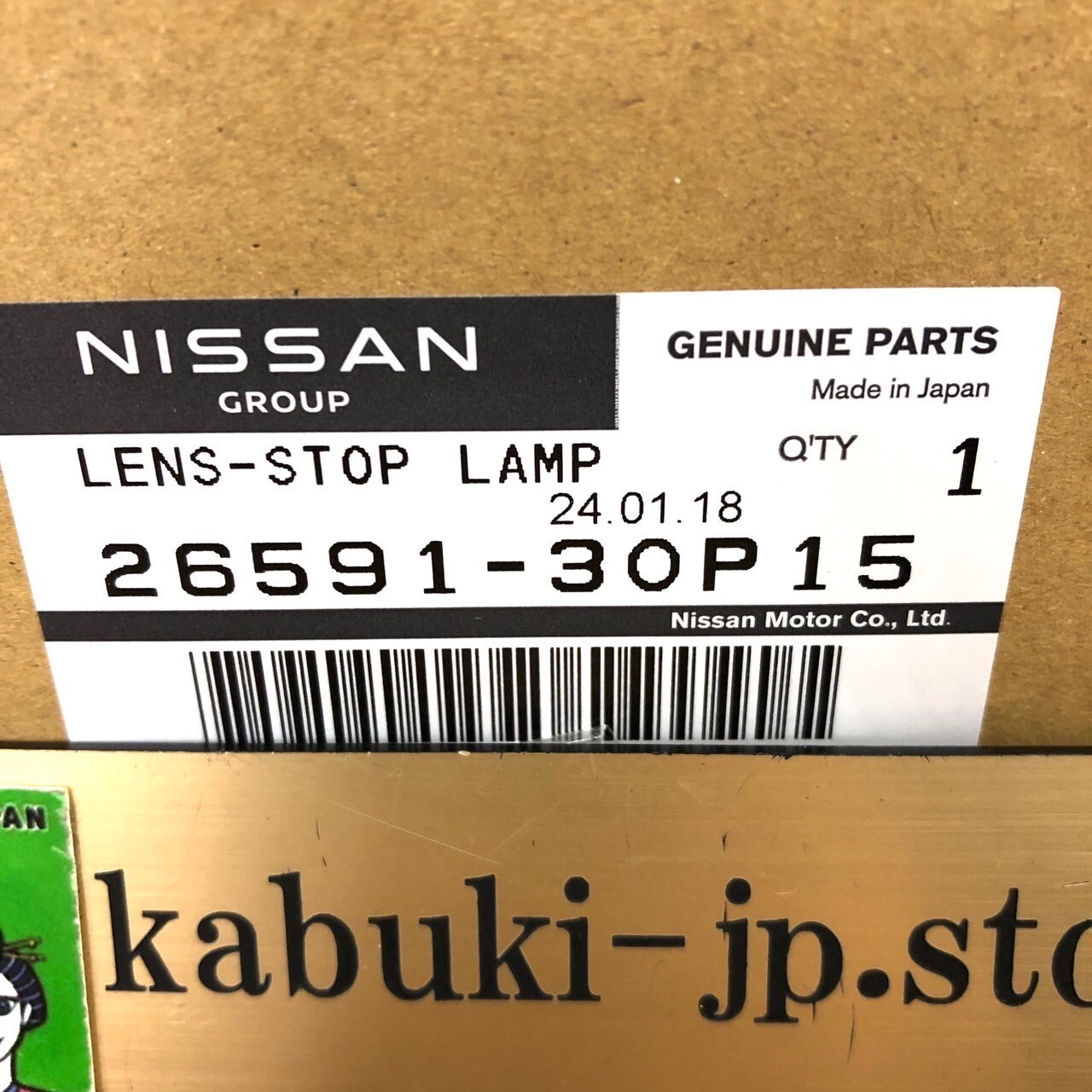 NISSAN GENUINE 90-96 Z32 300ZX Rear Center 3rd Brake Light Lens Stop ...