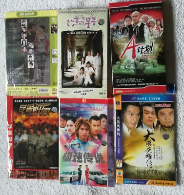 Chinese DVD, many modern ancient action romance drama movie, LOT sale ...
