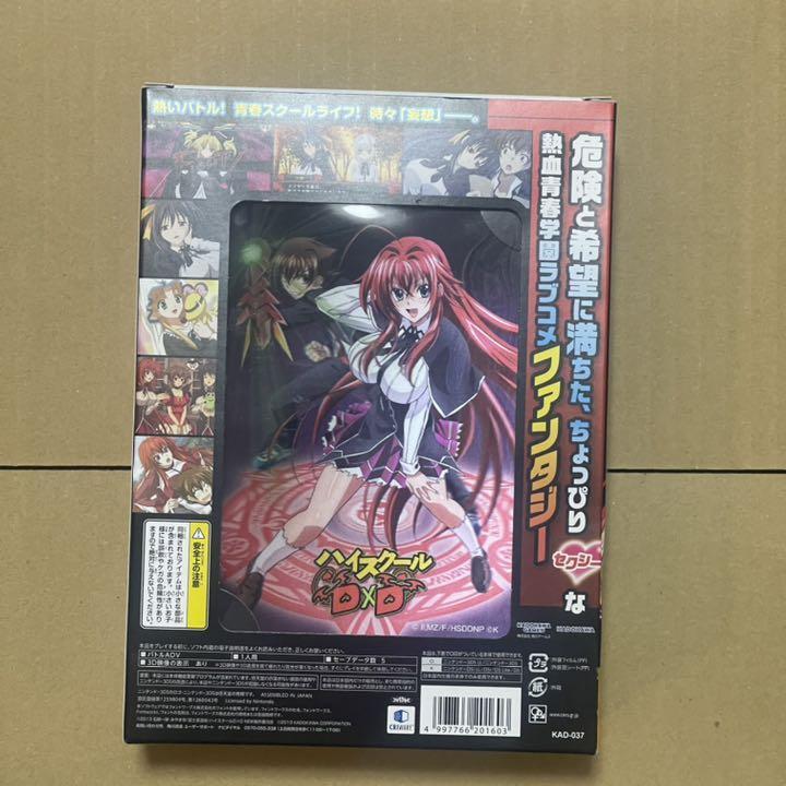 High School DxD Limited Edition Nintendo 3DS 5 Large Privilege Kadokawa ...