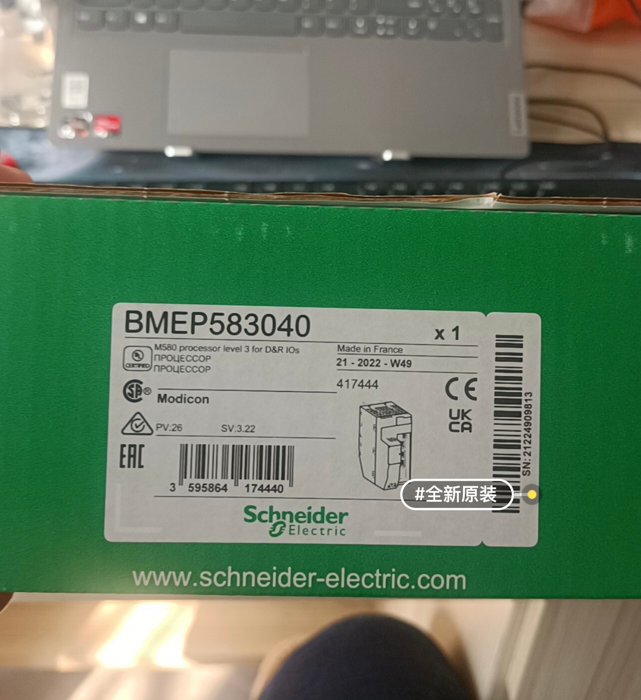 NEW Sealed BMEP583040 Modicon M580 Processor FREE Expedited Shipping#L ...