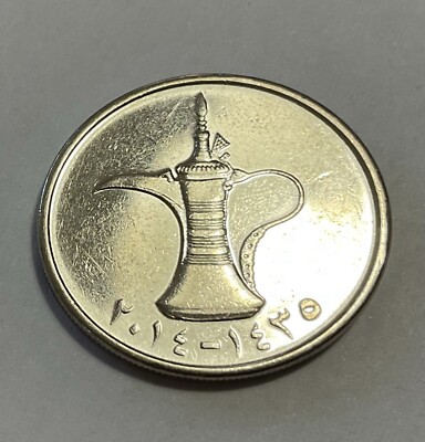 UNITED ARAB EMIRATES 1 DIRHAM COIN Very Rare Find. Collectors Item. | eBay