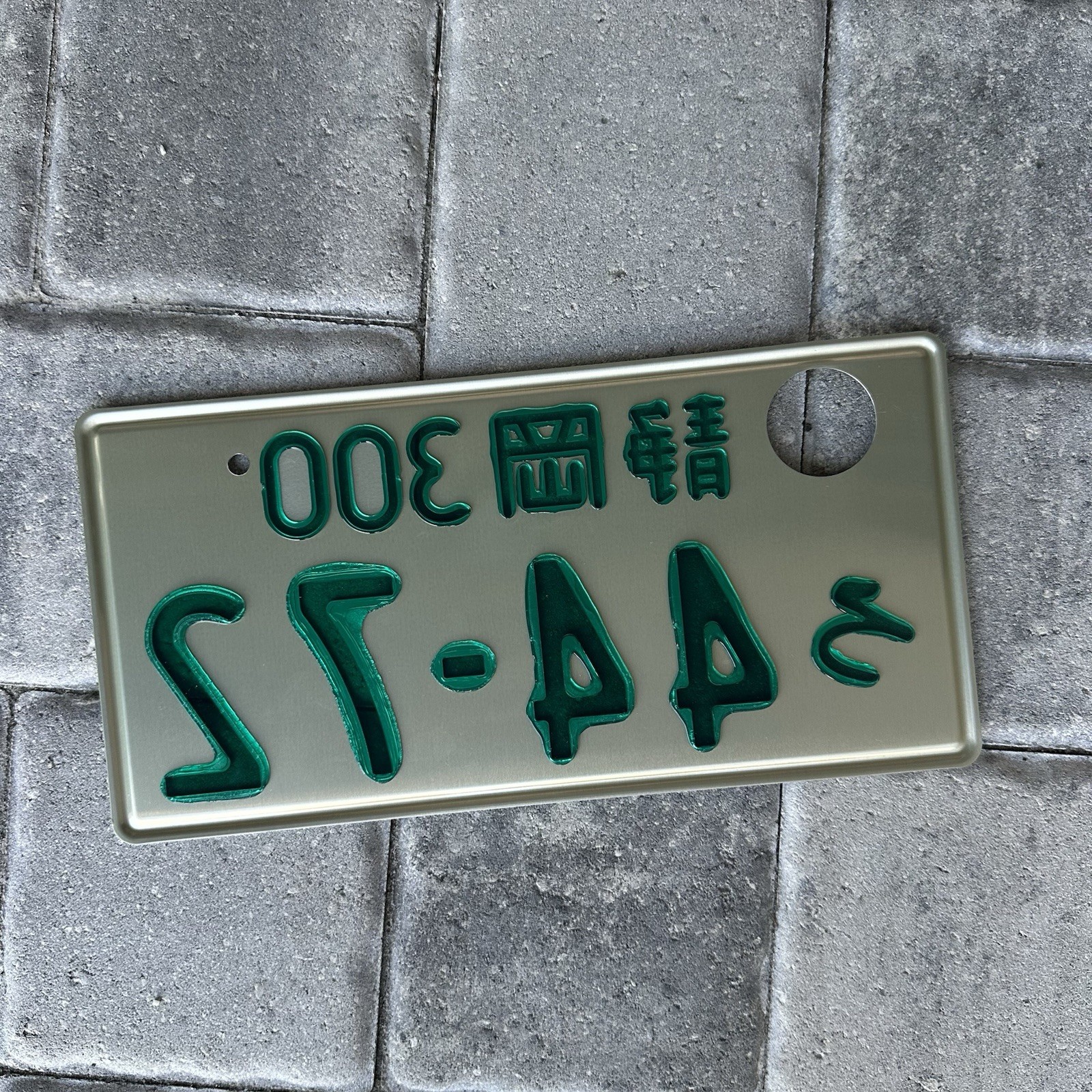 RARE #4472 Genuine Original Japanese Jiko Shiki Glow License Plate w ...