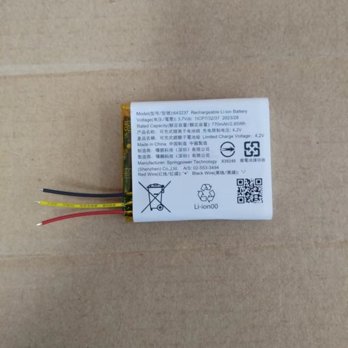 New 643237 3.7v 770mAh Battery | eBay