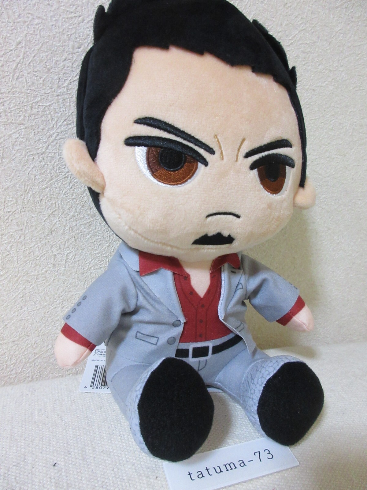 Ryu ga Gotoku Kazuma Kiryu Sitting Plush Doll Yakuza Like a Dragon SEGA ...