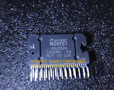 1x PAL 012A PALO12A PAL0I2A PAL01ZA PAL012A ZIP25 IC Chip | eBay