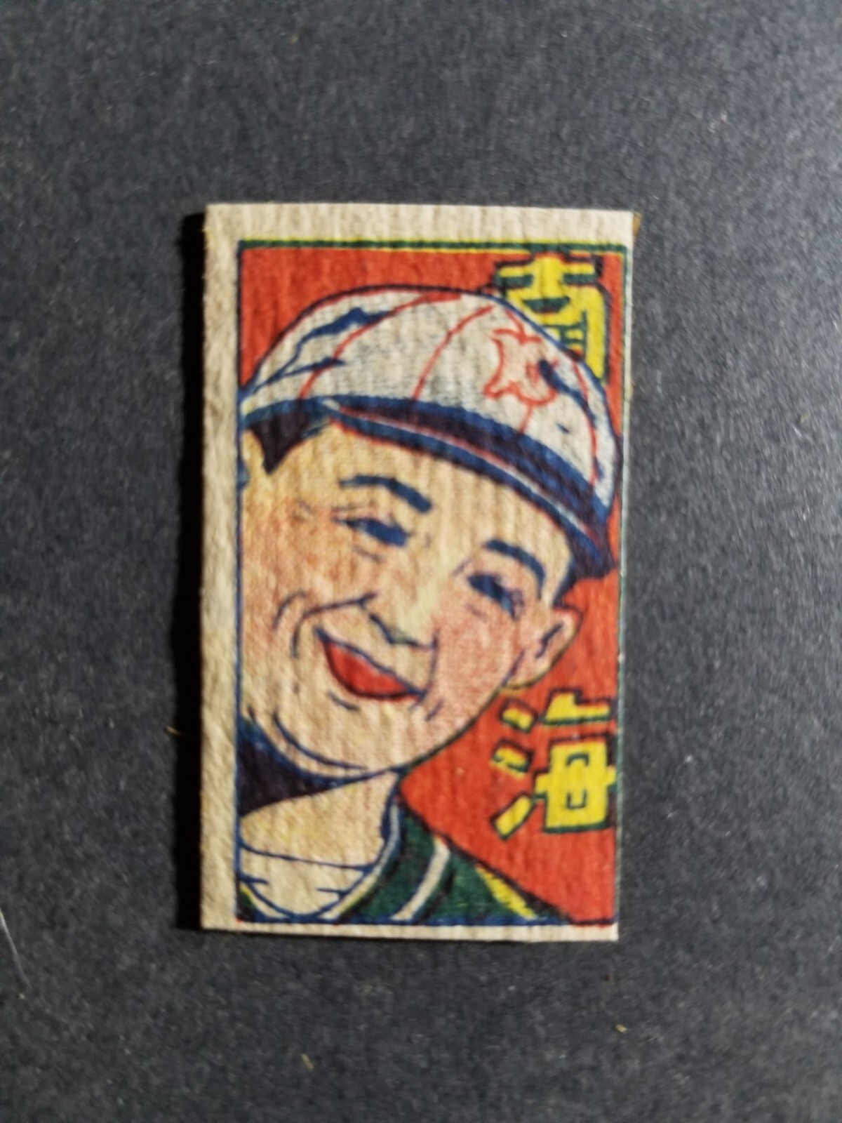 1947 Japanese Baseball NANKAI HAWKS player menko card (JCM 173) [card 8 ...