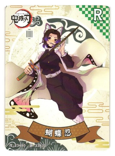 Shinobu Kocho R GM-R1-073 Demon Slayer Kimetsu no Yaiba Anime card | eBay