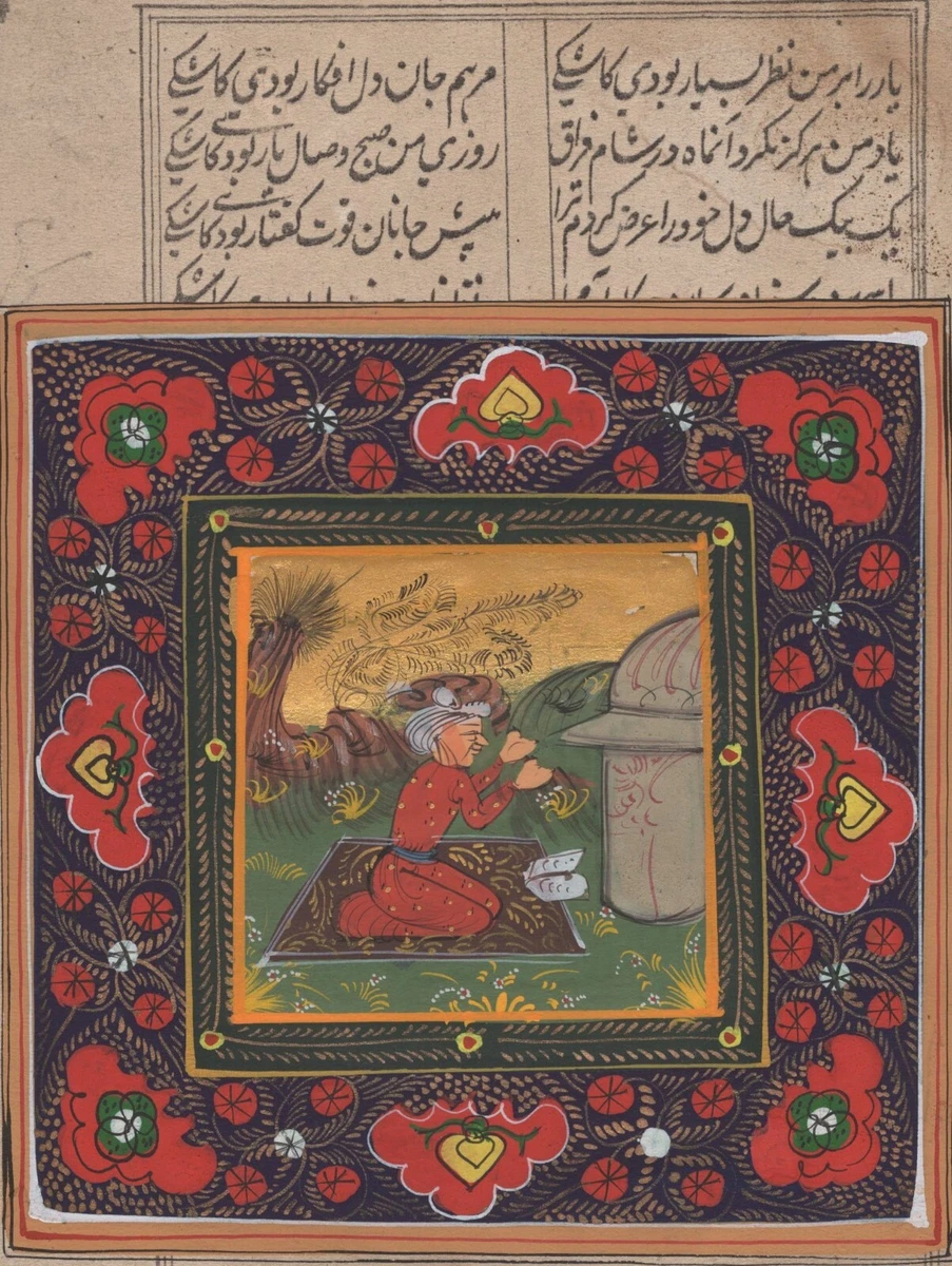 Islamic Persian Miniature