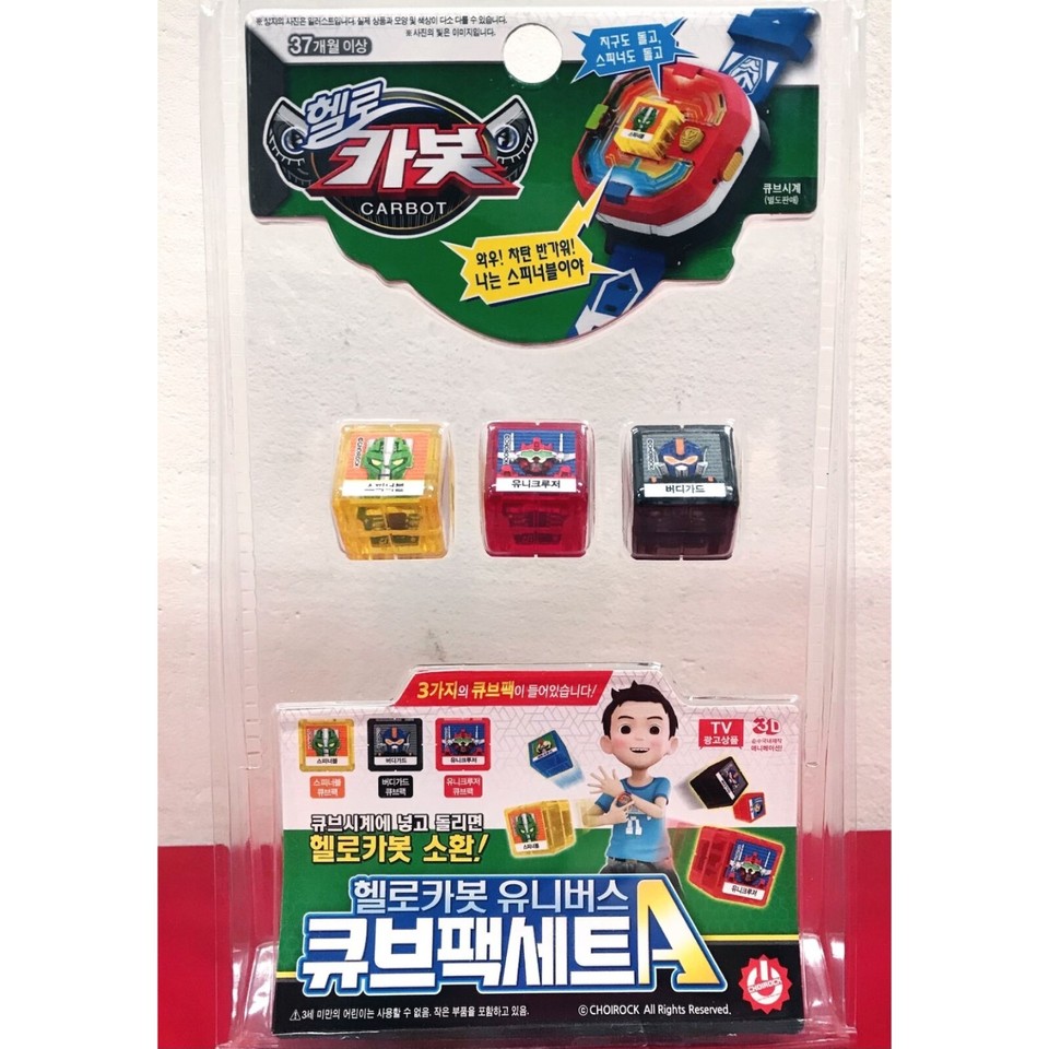 HELLO CARBOT Cube Pack Set A B C D E F G for Cube Watch ver.3 Figure ...