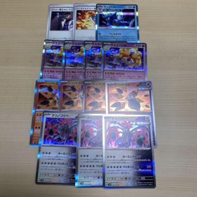 Pokemon tcg trading card lot of 14 Ancient Roar Future Flash Espathra ...