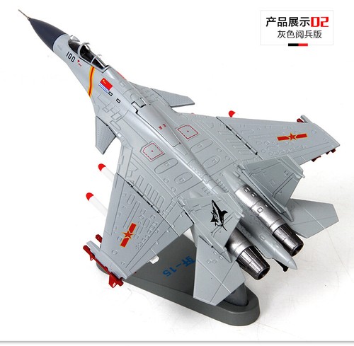 1:100 China J-15 Fighter Aircraft Carrier-based Aircraft Alloy Aircraft ...