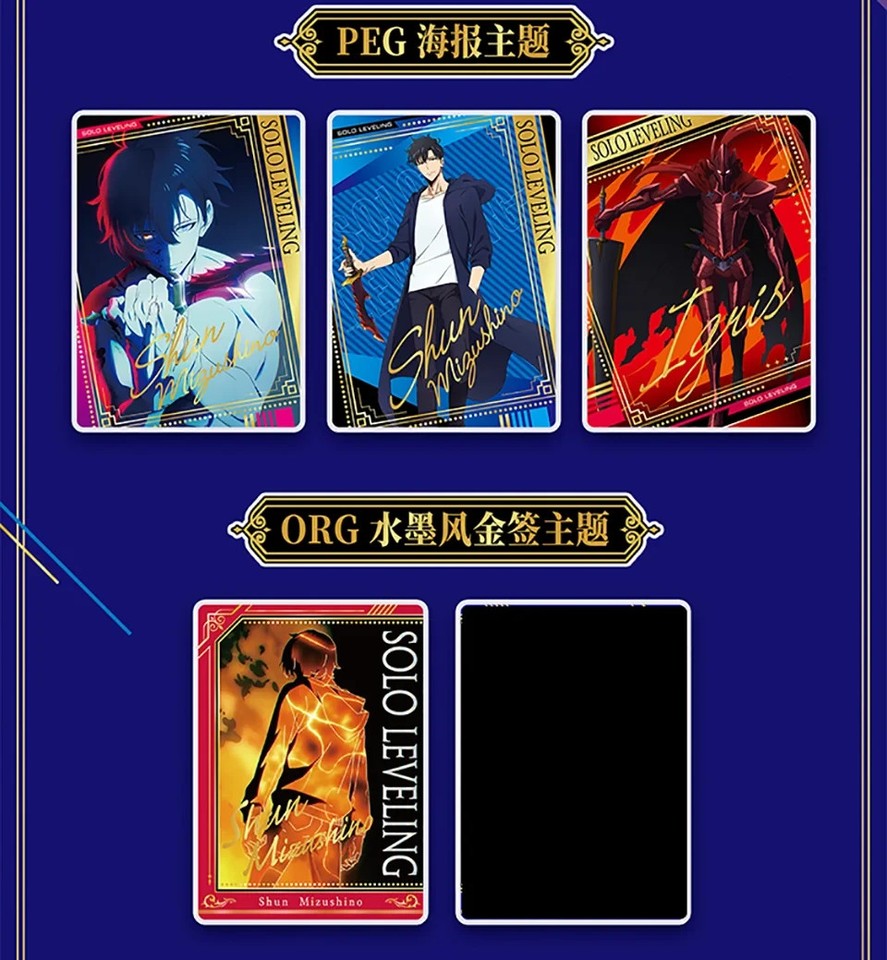 Solo Leveling OFFICIAL 30 Pack Trading Card Booster Box Anime CCG TCG ...