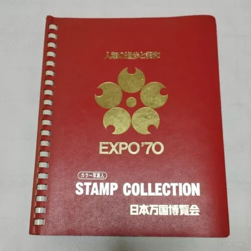 EXPO '70 Osaka Japan stamp collection booklet large size red vintage | eBay