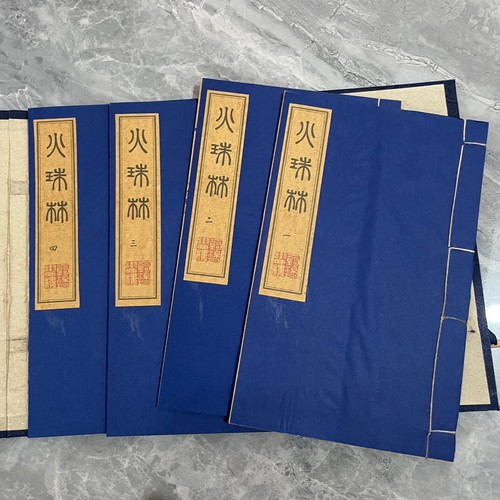Antique Chinese Divination 4 Books Thread-Bound - Huo Zhu Lin ...